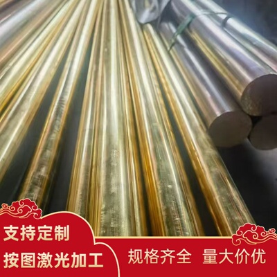 CUAL10FE3MN2 铝青铜圆棒 QAl9-4 铜管 ZQAl9-4 铜套 QAl9-2 铜板