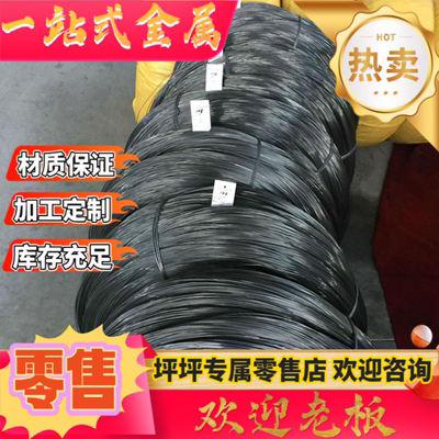 50CRVA 65MN 60SI2MN 弹簧钢Q355B gcr15 圆棒钢板锰钢板光轴圆钢