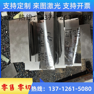 A1050铝合金板1060 1070薄铝板0.5mm 1mm 1.5mm 2mm-10mm加工定制