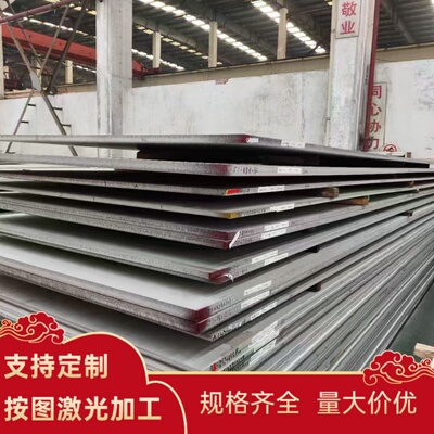 Y12Cr18Ni9Se 圆棒022Cr19Ni10板材 管材06Cr18Ni9Cu3不锈钢 圆钢