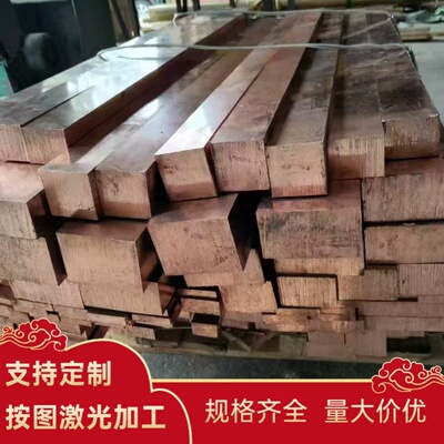 QAl10-5-5 QAl10-5-5 CAC702 CA105铝青铜铜合金铜板铜排铜棒铜卷