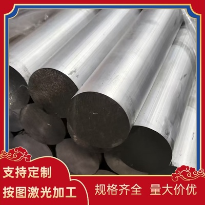 2A70 2B16铝合金7A09 2A12H112铝板2A49 2A20 LD31铝管5A06 3003