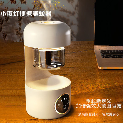 电蚊香灭蚊器电热室内灭蚊防蚊液电热定时灭蚊家电蚊香液便携家用