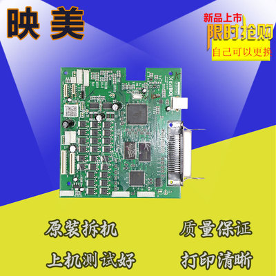 映美FP570K FP730K FP570KII FP730KII主板 接口板