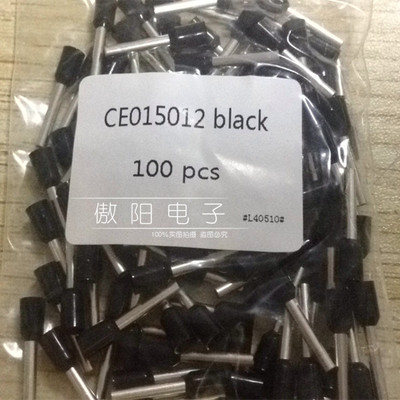 苏州环保源利欧式接线黑色端子