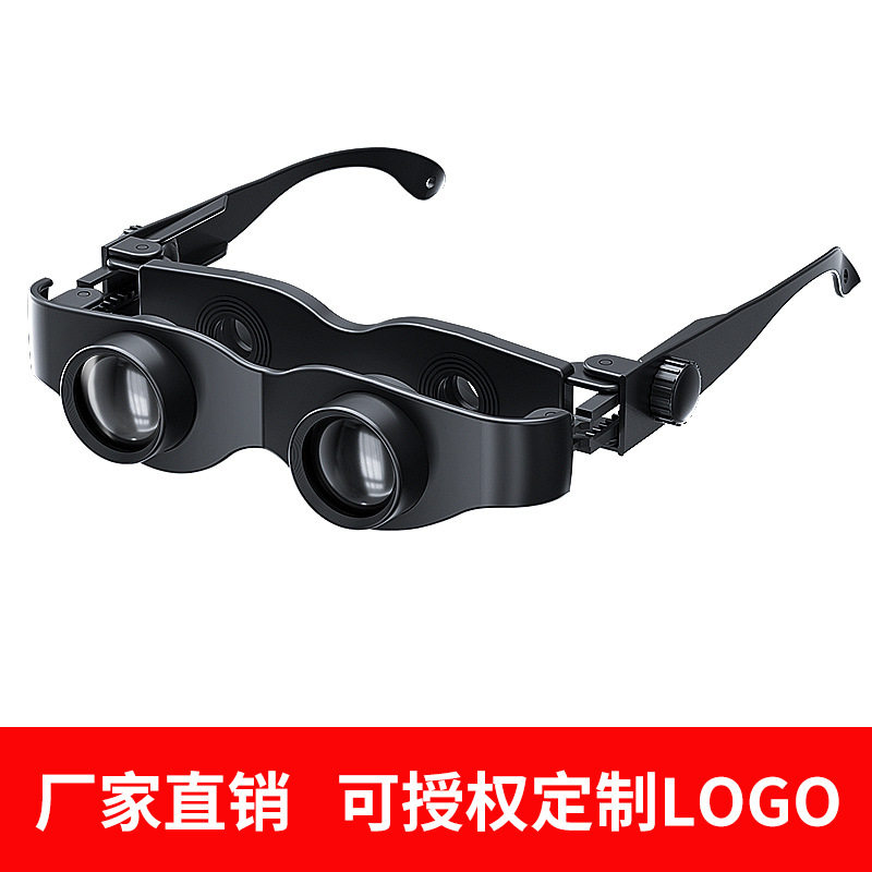 严选钓鱼望远镜看漂拉近户外垂钓厂家直销一件代发双筒望远镜