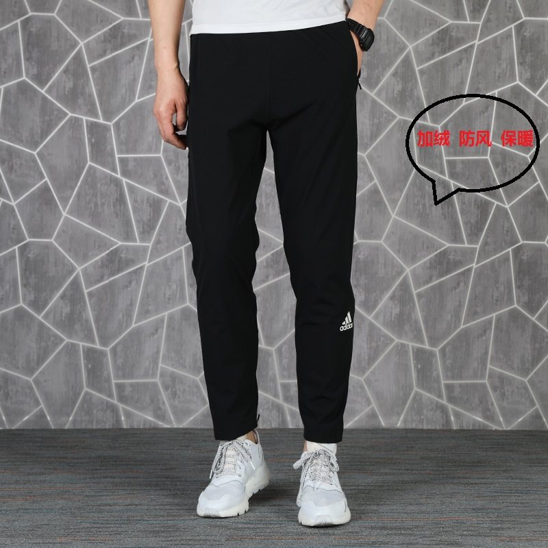 Adidas阿迪达斯男子秋冬抓绒梭织训练休闲修身保暖运动长裤FM1868_虎窝淘