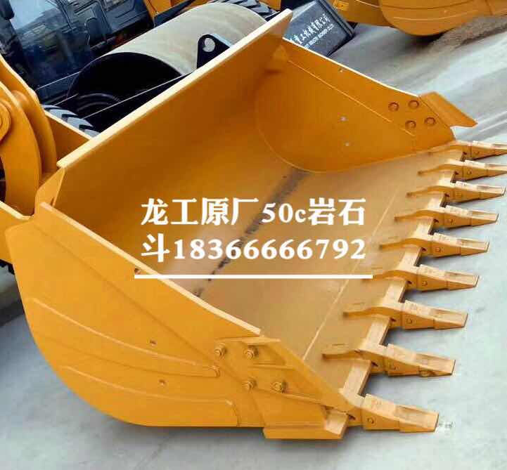 原厂龙工ZL50CN 855N装载机岩石王铲斗总成含齿套齿根耐磨铲板_虎窝淘