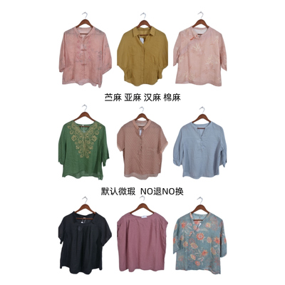 古着vintage复古春夏汉麻苎麻亚麻短袖衬衫上衣女装E0126