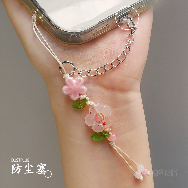 手机防尘塞挂件女古风花玉佩吊坠饰品防丢小吊绳适用苹果安卓type-c手机充电口防尘防水潮湿防脏手机配件新款