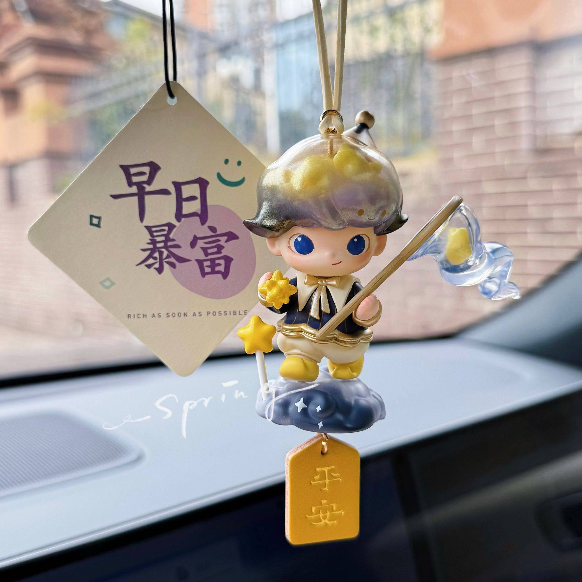 泡泡玛特DIMOO梦里梦外汽车车挂后视镜车载挂件创意可爱高级感diy