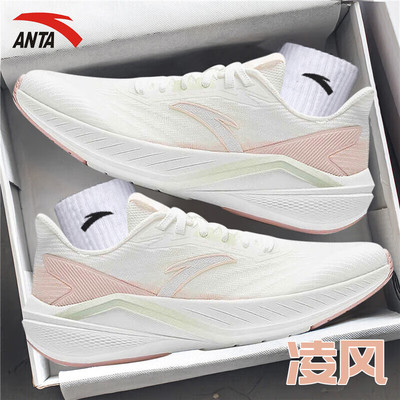 安踏女鞋凌风跑步鞋鞋子透气网面网鞋网面跑鞋官方旗舰店运动鞋女