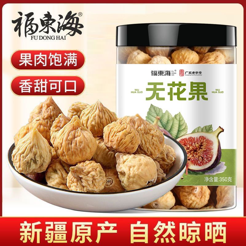 福东海新疆无花果350g新货自然晾晒水果干果脯其他药食同源食品