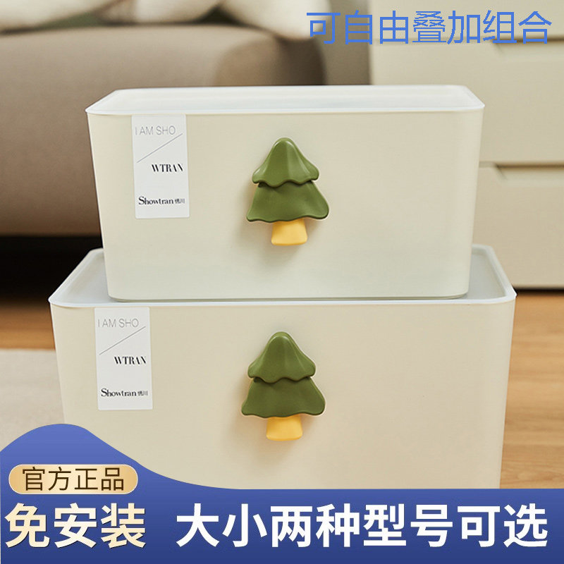 储物整理盒森林收纳盒收纳盒收纳箱车载储物盒内衣加厚材质整理箱