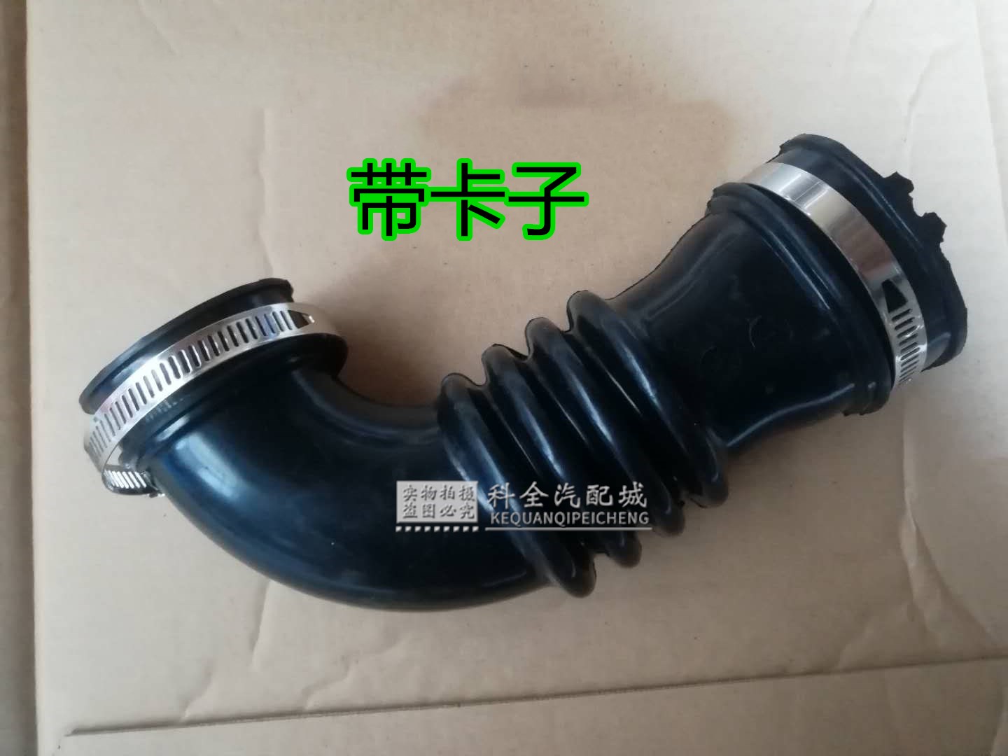 用于长安欧力威1.2 1.4空气滤清器 进气管 空滤管进气胶管 配件