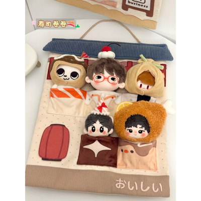 萌遇时光 碳水好味屋系列 10cm自嘲熊挂袋棉花娃娃毛绒玩偶收纳袋