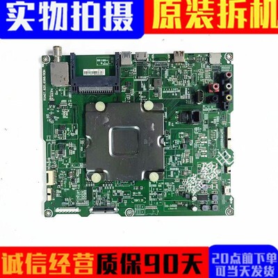 原装海信主板RSAG7.820.6588