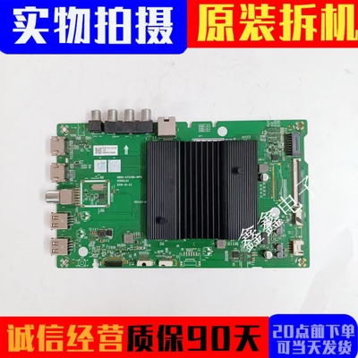 原装创维主板5800-A7S780-0P10