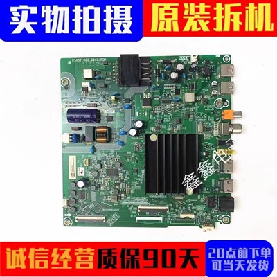 原装海信主板RSAG7.820.9960
