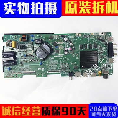 原装海尔主板TPD.T972T.PB736