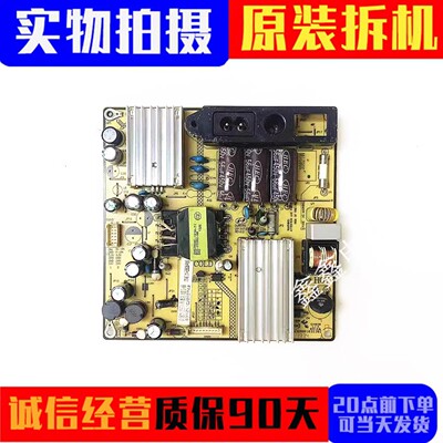 原装TCL电源板SHG3904B-101H