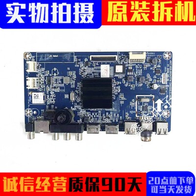 原装长虹主板JUC7.820.00243714