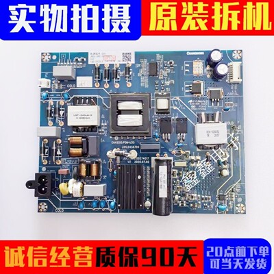 海尔电源板JUC7.820.00274017