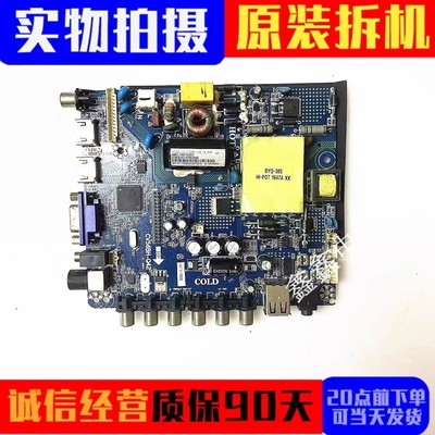 原装欧宝丽板CV56BH-Q42