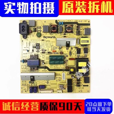 电源板5800-L5R011-0300/0310