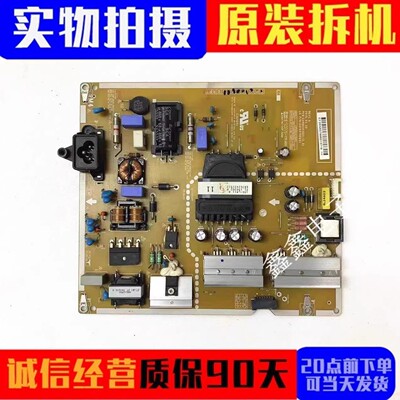 LG电源板EAX66252601(1.3)