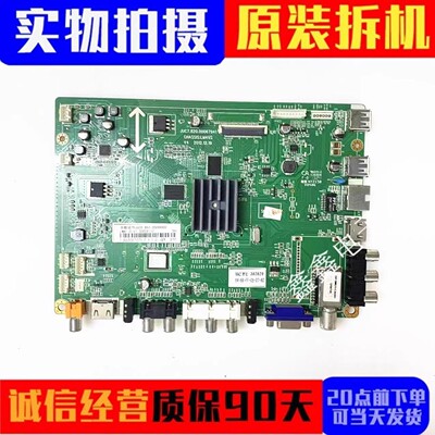 原装长虹主板JUC7.820.00067941