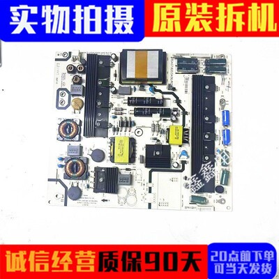 原装海信电源板RSAG7.820.5436