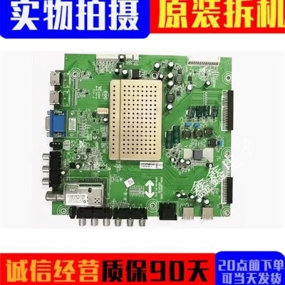 原装创维主板5800-A8K830-0000