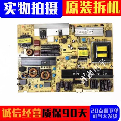 康佳电源板3400686035014597