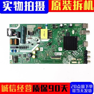 主板5800-A5S620-1P00/5P00/2P00