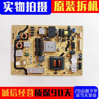 原装TCL电源板40-E371C5-PWD1XG