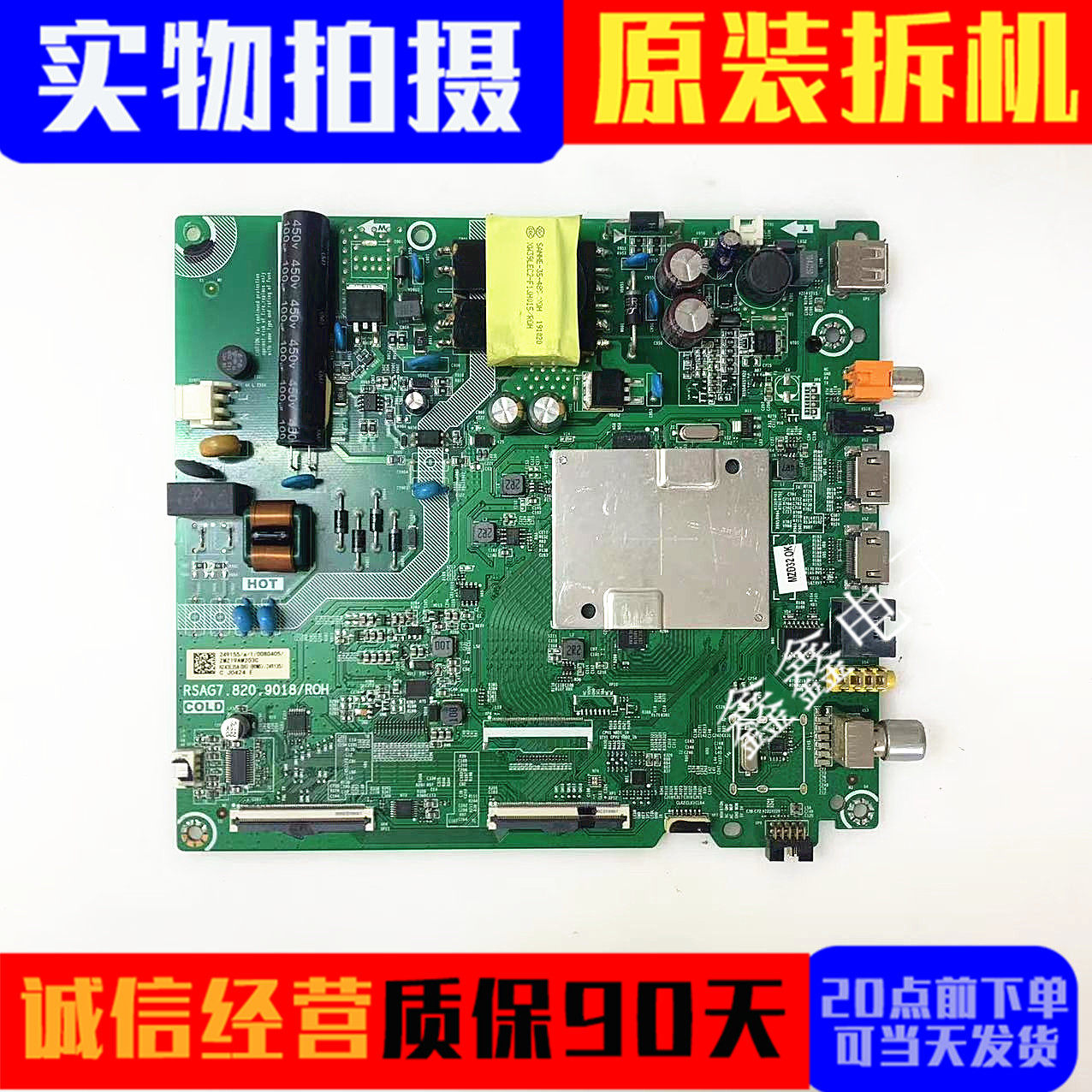 拆机原字 SCT40N120G2VAG 33A 1200V升级C2M0080120碳化硅MOS管_虎窝淘