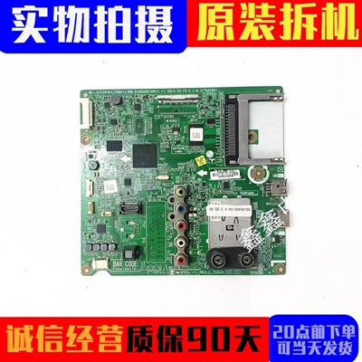 原装LG主板EAX64891306(1.1)