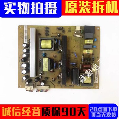 原装长虹电源板XR7.820.361