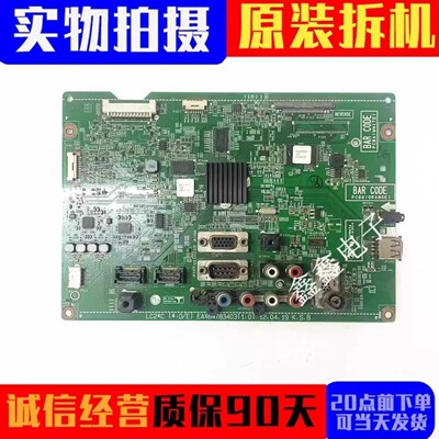 原装LG主板EAX64783403（1.0）