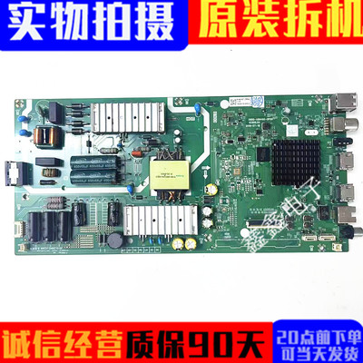 创维主板5800-A8H460-0P00/1P00