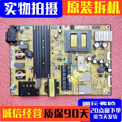 原装TCL电源板SHG5504E-101HA