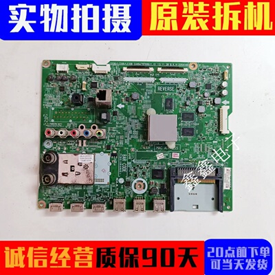 原装LG主板EAX64797006(1.0)