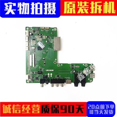 海尔主板PL.AMT101.1