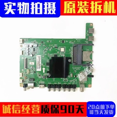 长虹主板JUC7.820.00126828