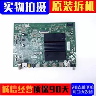 原装康佳主板35023882