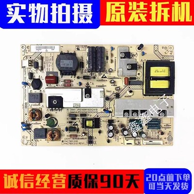 电源板PAC79013.00PAC79013.10