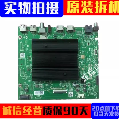 创维主板N012406-002304-003