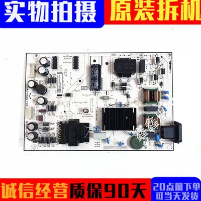 原装TCL电源板40-L20DA4-PWB1ZG