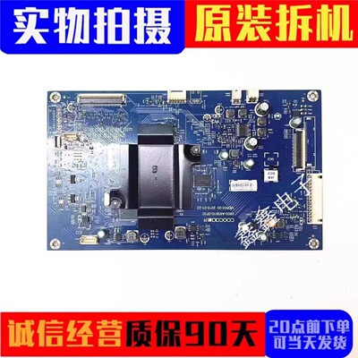 创维主板5800-A8S610-0P30/0P40